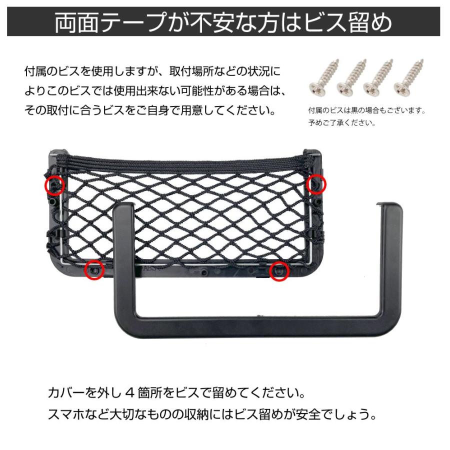 7/20までクーポン利用で10％OFF! | DAIHATSU ATRAI/HIJET ストレージネット ブラック DAH-SDST ポケット ...