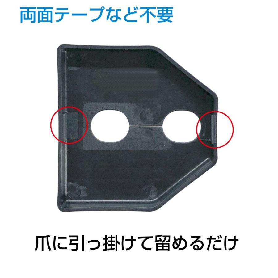 ドアストライカー カバー ストッパーカバー ドアヒンジ ガード ドアロック スバル SUBARU ボルトキャップ付 DP-0732 : GRACETRIMオンラインストア - 通販 ...