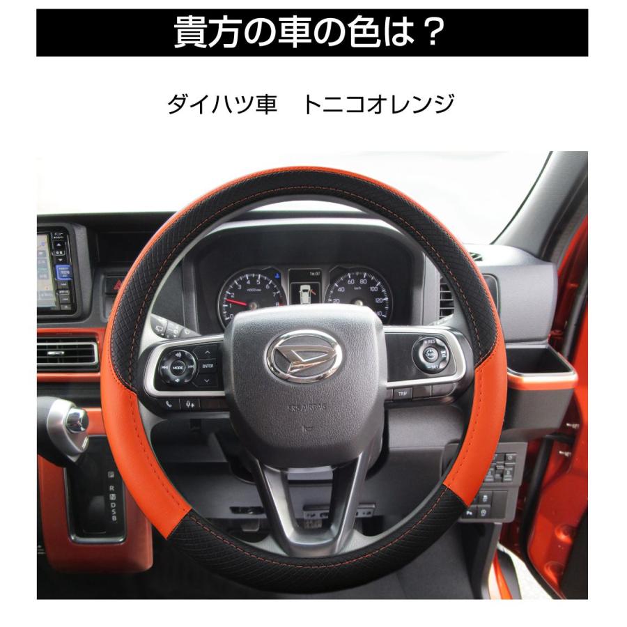 ハンドルカバー Jタイプ 全9カラー 37〜38cm GT-SWC-J | ＜様々な車種に適合＞ 軽自動車 かっこいい かわいい おしゃれ ツートン ミニバン コンパクトカー ...