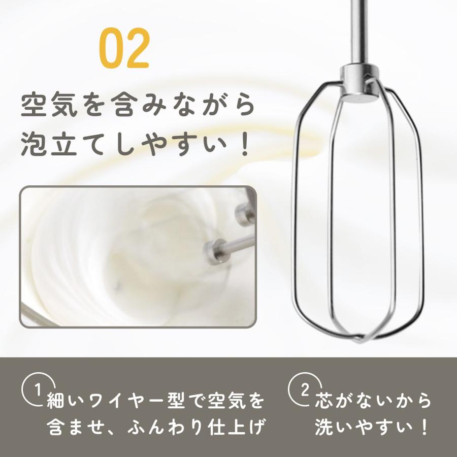 dretec ハンドミキサー フワッソ ベージュ HM-709BE | 軽量 料理 キッチン お菓子 キッチン用品 泡立て器 電動 シンプル ギフト プレゼント : GRACETRIM ...