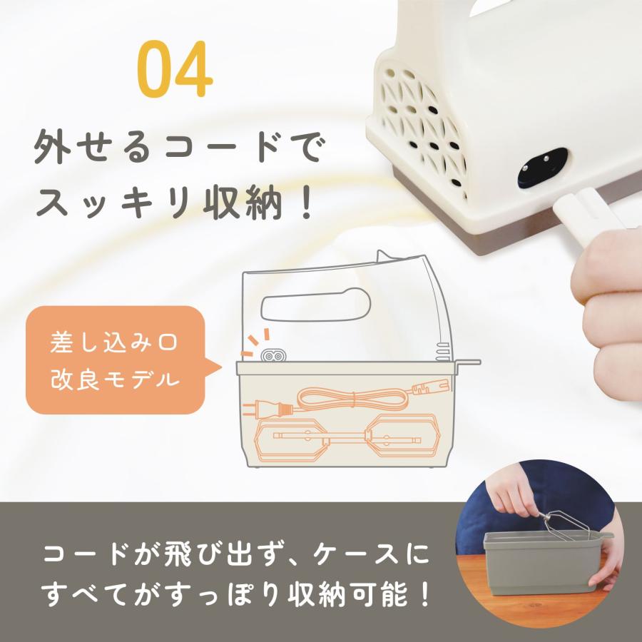 dretec ハンドミキサー フワッソ ベージュ HM-709BE | ハンドミキサー 軽量 料理 キッチン お菓子 キッチン用品 泡立て器 電動 シンプル ギフト プレゼント : hm ...