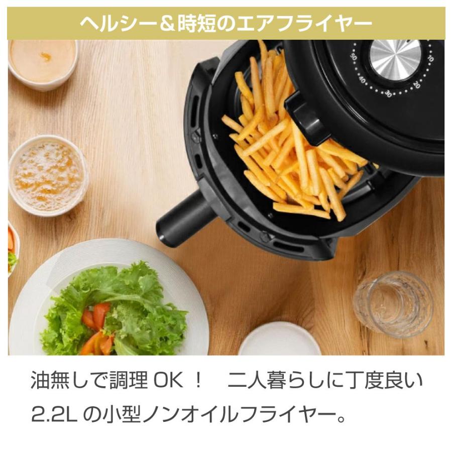 ノンフライヤー 電気フライヤー ノンオイル フライヤー 黒 dretec sology ソロジー ノンオイルエアフライヤー2.2L ブラック ITO-03BK シンプル 大容量 ...