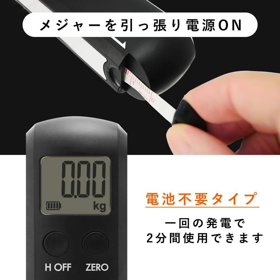 dretec メジャー付きラゲッジスケール ブラック LS-108BK | ラゲッジスケール デジタルスケール 手荷物スケール 電池不要 荷物はかり 旅行 海外旅行 旅行グッズ : ls ...