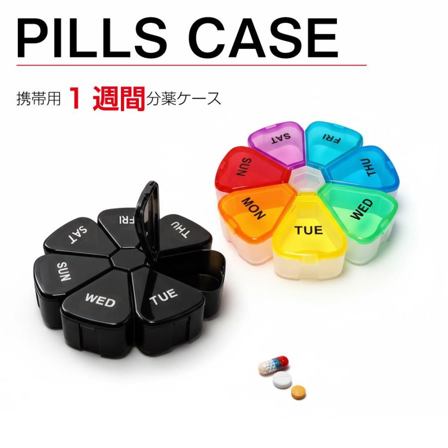 ピルケース サプリケース 薬ケース 薬入れ 薬 管理 携帯 ケース 小型 飲み忘れ 服薬管理 1週間 フラワー 1週間（7日分/曜日）全2 ...
