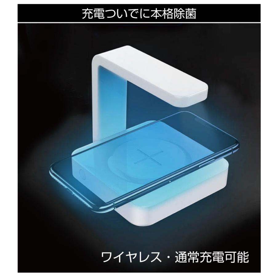 スマホ UV除菌機能付き ワイヤレス充電器 | MJ-UV2000 あすつく 送料無料 : GRACETRIMオンラインストア - 通販 - Yahoo!ショッピング