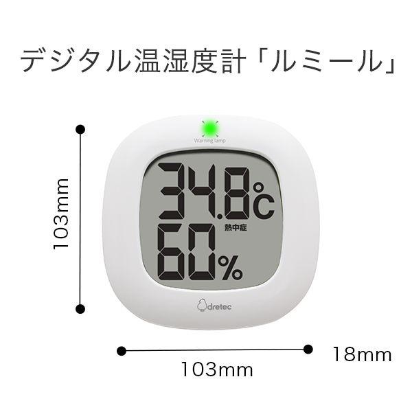 dretec デジタル温湿度計 ルミール O-423WT | 温湿度計 大画面 電池式 デジタル 高精度 健康管理 室内 リビング 熱中症 インフルエンザ 梅雨 乾燥対策 ...