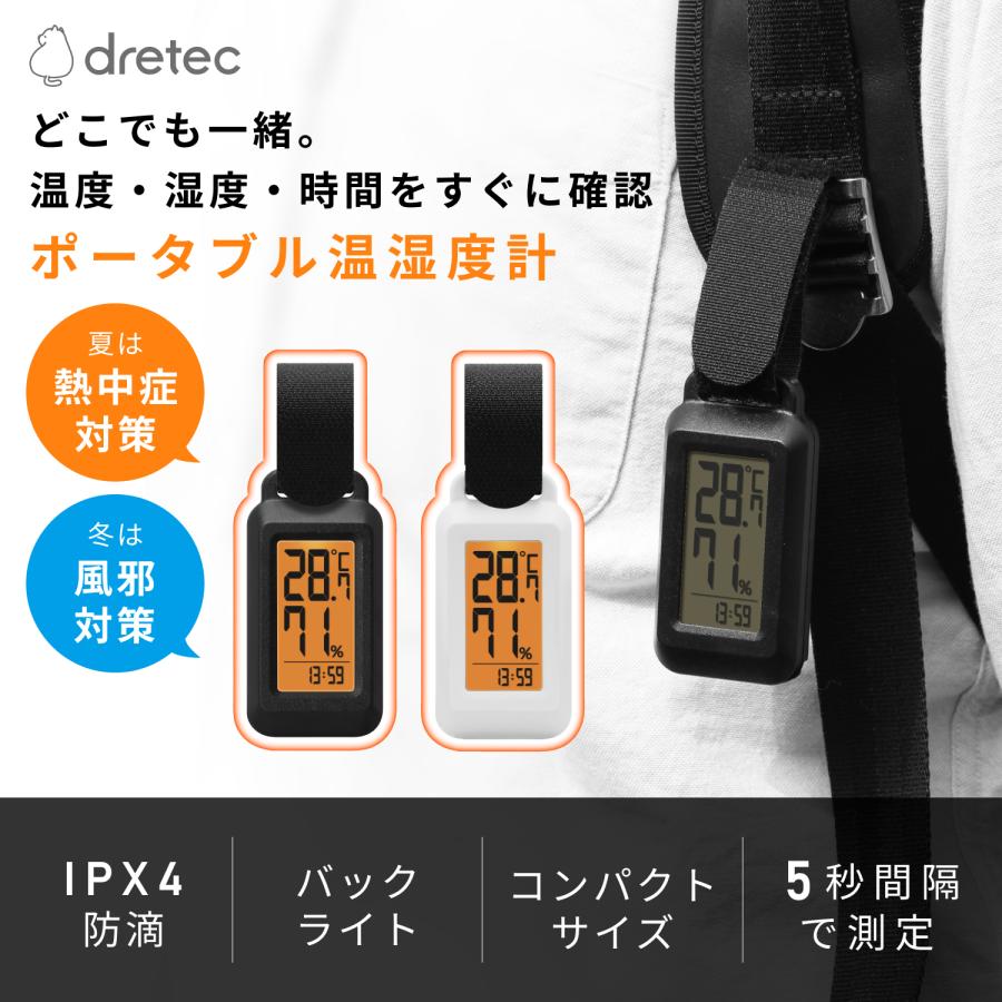 dretec ポータブル温湿度計 ブラック O-432ABKDI | 温湿度計 時計 防滴 高精度 バンド付き 健康管理 熱中症 インフルエンザ 梅雨 乾燥対策 コンパクト ...