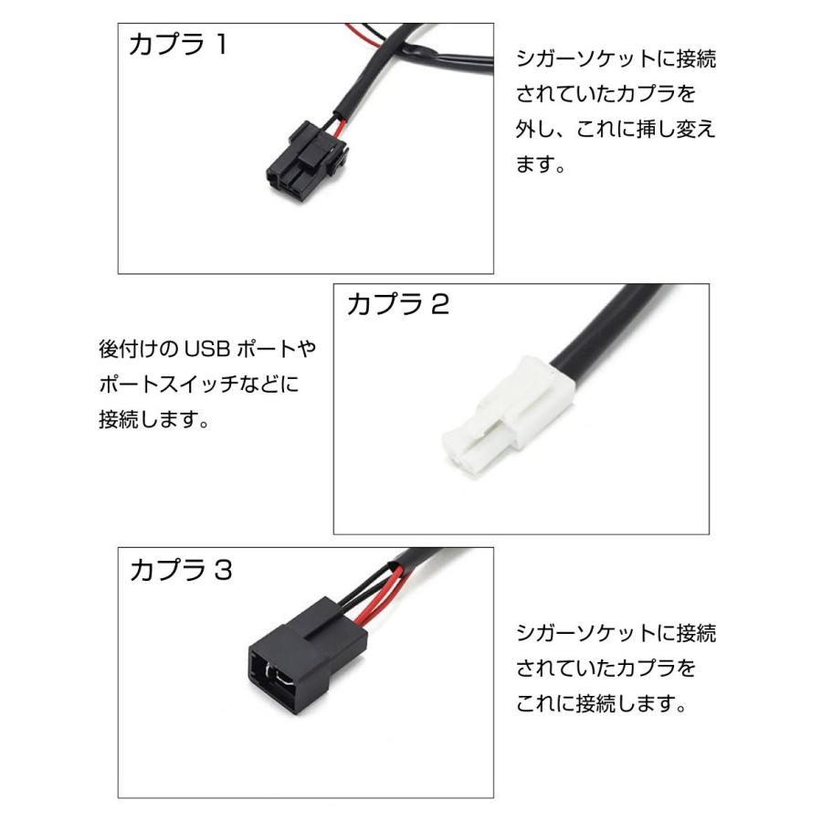 シガーソケット 増設 コンセント 電源取り出し 電源取り出しコネクター ハーネス カプラーオン ホンダ HONDA シガーソケット電源取出し ...
