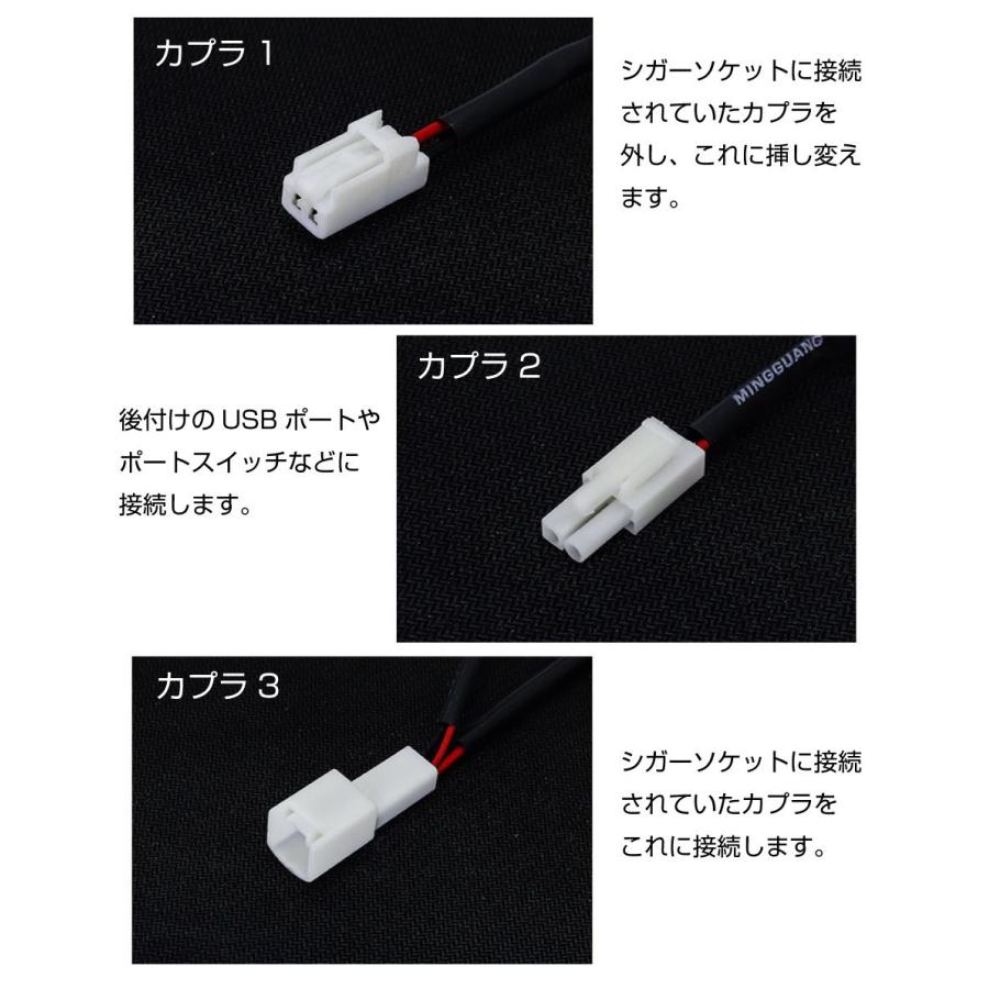 シガーソケット 増設 コンセント 電源取り出し 電源取り出しコネクター トヨタ TOYOTA シガーソケット電源取出しカプラー 1.8m PO ...