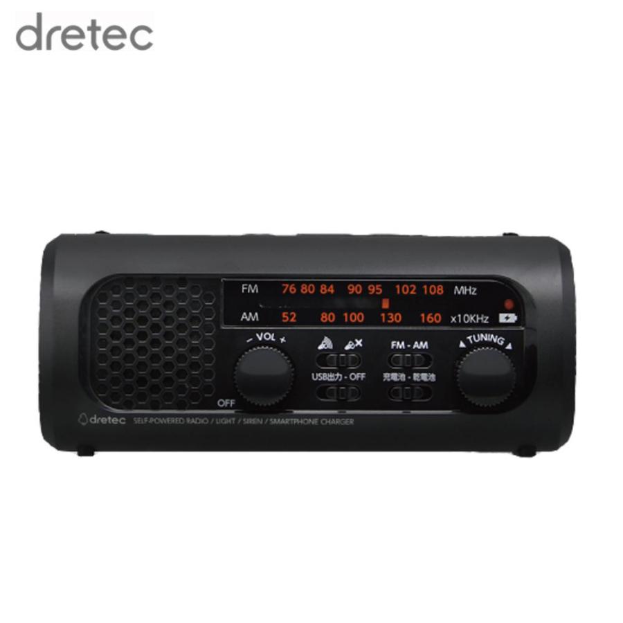 dretec さすだけ充電ラジオライト3 ブラック PR-323RBK | ラジオライト AM/FM サイレン 手回しUSB 乾電池 多機能 スマホ充電 防災用品 災害用 非常用 ...