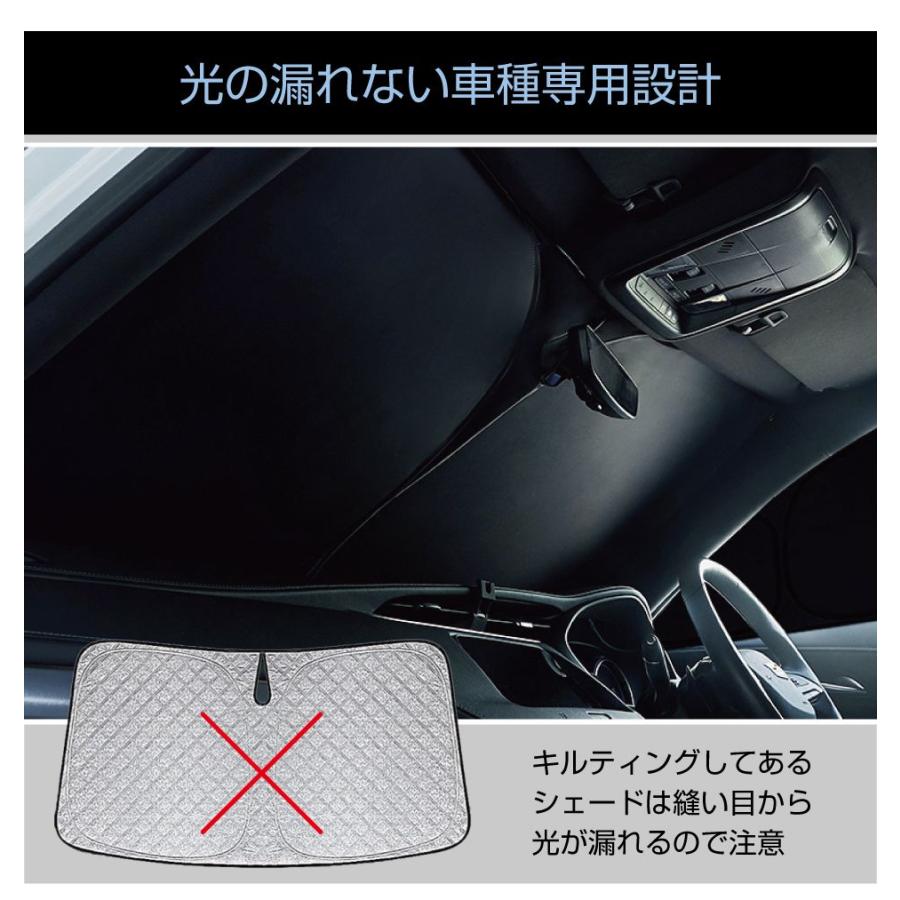サンシェード DAIHATSU タント LA650S 車種専用 プライベートシェード GRACETRIM PS-F-DA-006 | フロント シェード サンバイザー 収納バッグ付 ...