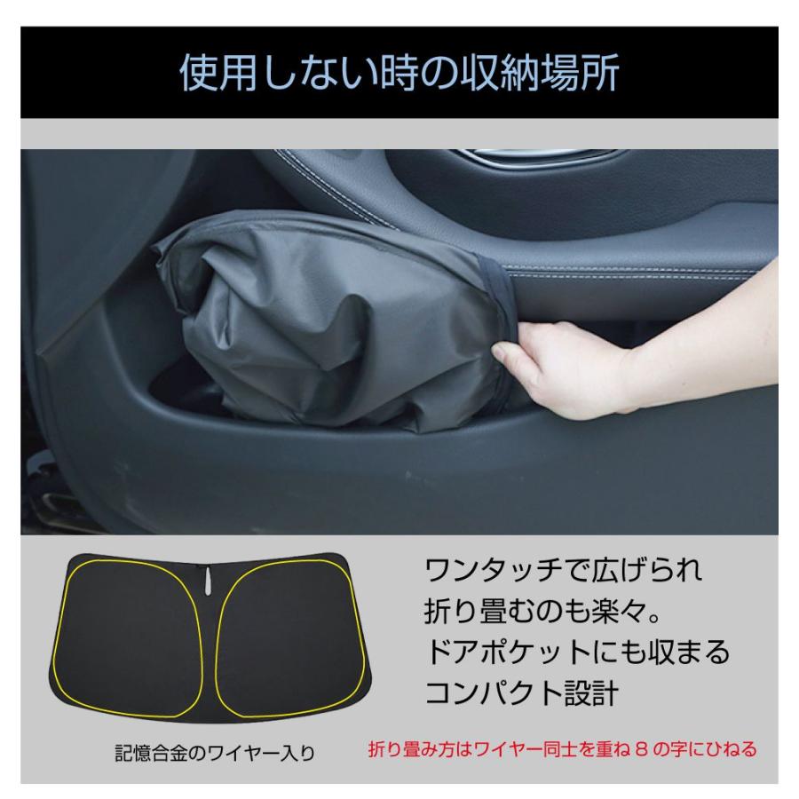 サンシェード HONDA N-VAN JJ1 JJ2 車種専用 プライベートシェード GRACETRIM PS-F-HO-006 | フロント シェード サンバイザー 収納バッグ付 ...