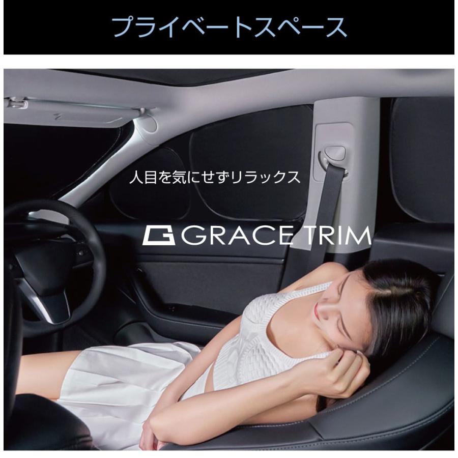 サンシェード HONDA フリード GB5/6/7/8 車種専用 プライベートシェード(三角窓一体式) GRACETRIM PS-F-HO-014 | フロント シェード 収納バッグ付 ...