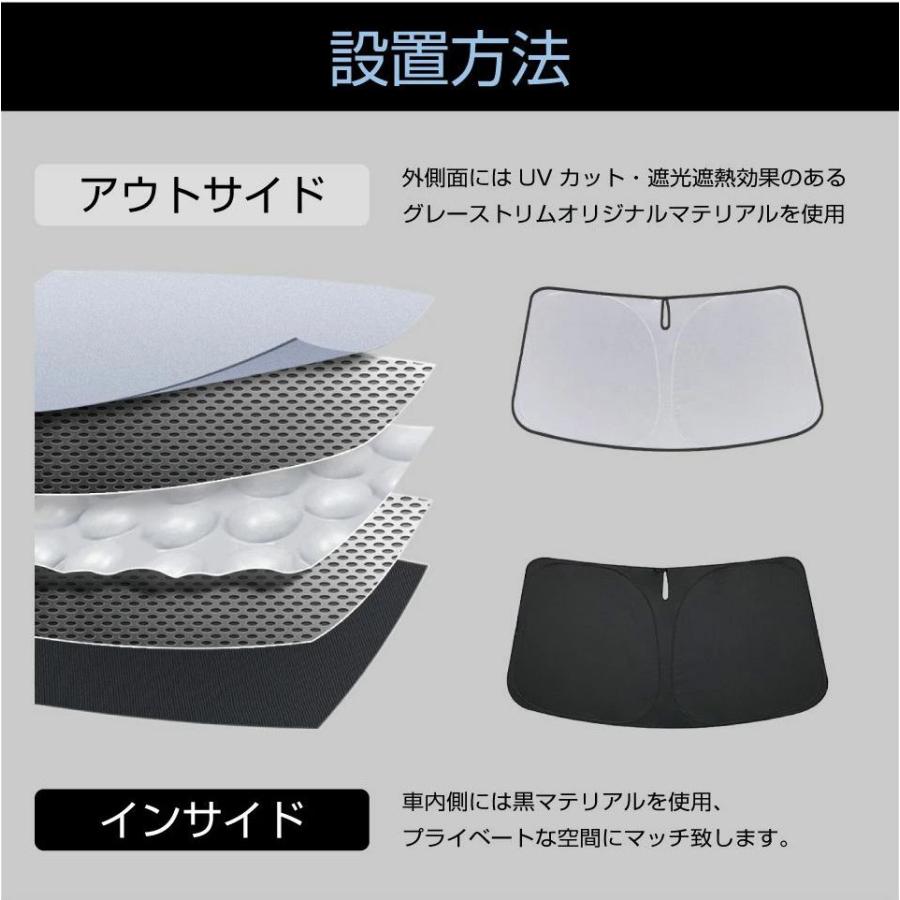 サンシェード MITSUBISHI デリカミニ プライベートシェード(三角窓一体式) PS-F-MI-006 DELICA MINI | フロント シェード サンバイザー 収納バッグ付 ...