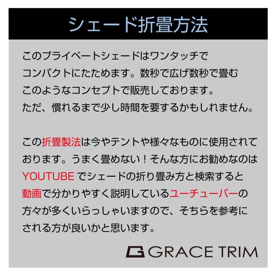 サンシェード SUZUKI スペーシアベース NK33V 車種専用 プライベートシェード（三角窓一体式） GRACETRIM PS-F-SU-012 | シェード サンバイザー 収納バッグ付 ...