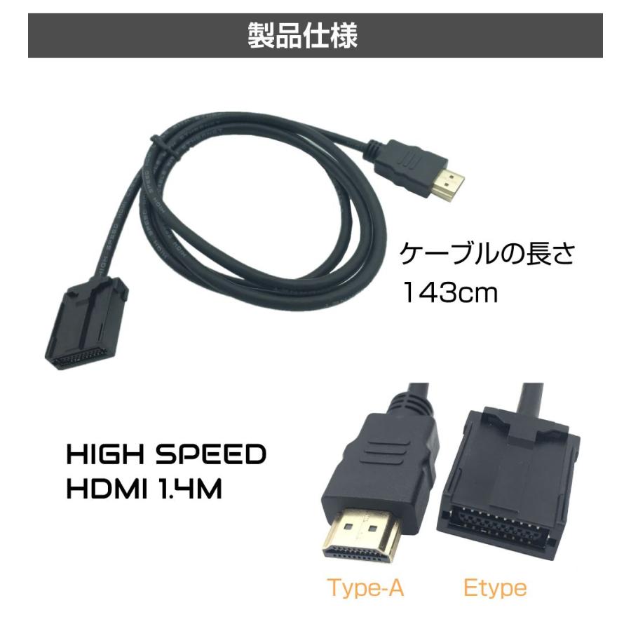 ナビ HDMI ケーブル HDMI変換ケーブル（Eタイプ／TYPE−A）純正 メーカーオプション ナビゲーション用 PW-HDMI-EA | カーナビ用 変換 接続 配線 アダプター ...