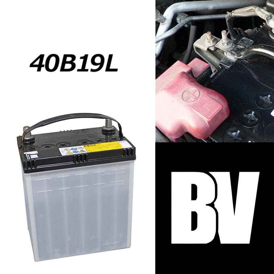 GSユアサ バッテリー battery 自動車 軽自動車 日本製 40B19L B19L B20L 高性能 BV-40B19L 送料無料 : sr40b19l : GRACETRIMオンライン ...