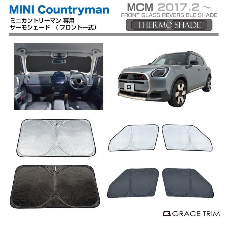 サンシェード 車 窓 フロント サイド サーモシェード(フロント一式) MINI Countryman SS-FS-MN-002 シェード ...