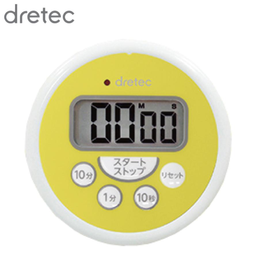 dretec LEDランプ付き洗えるタイマー イエロー T-533YEHA| タイマー キッチンタイマー 防水 LEDランプ 大音量 デジタル 長時間セット可能 勉強 料理 マグネット ...