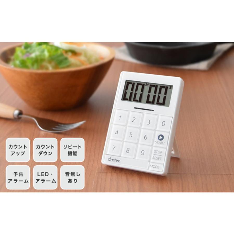 タイマー 時計 アラーム デジタル 3way 磁石 マグネット付き dretec キュービックタイマー ホワイト T-549WT メール便(ネコポス)送料無料 : GRACETRIMオンライン ...
