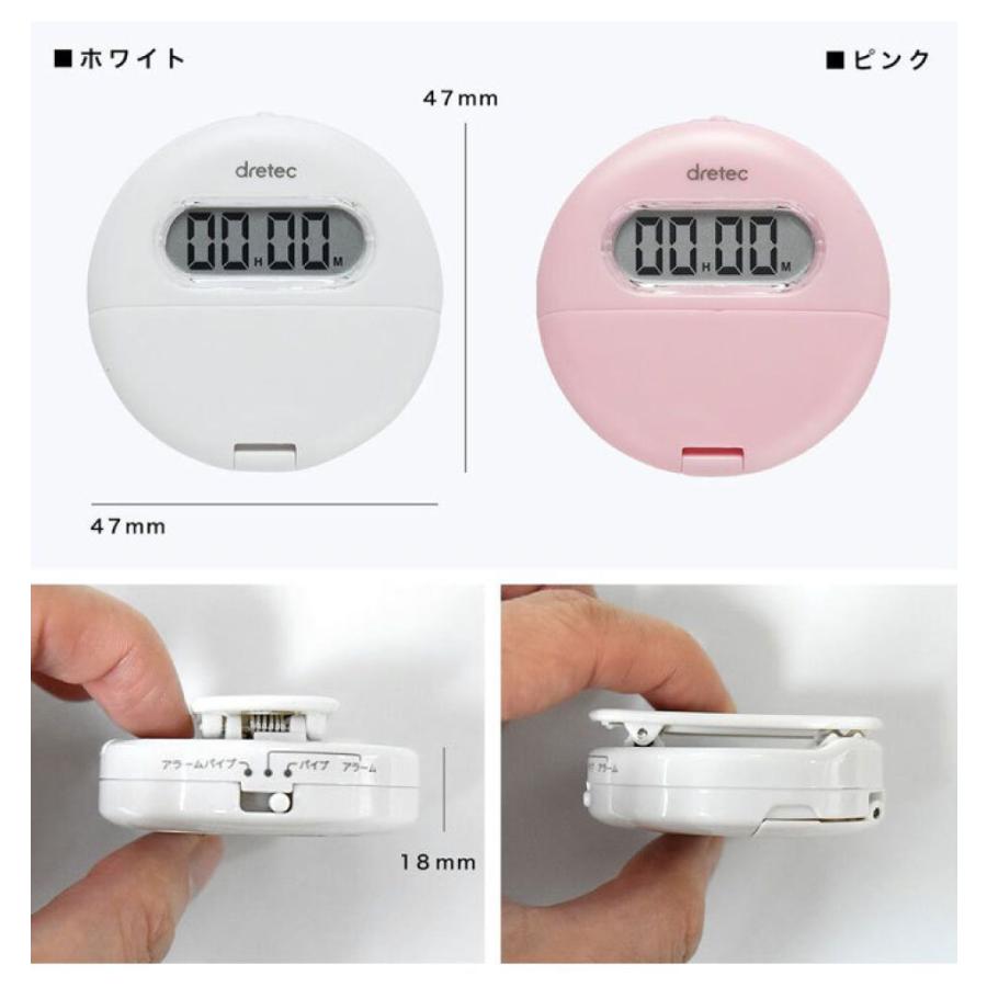 タイマー 時計 バイブ アラーム デジタル 磁石 マグネット付き カバー付き dretec クリップ式 バイブタイマー ホワイト T-558WT メール便(ネコポス)送料無料 ...
