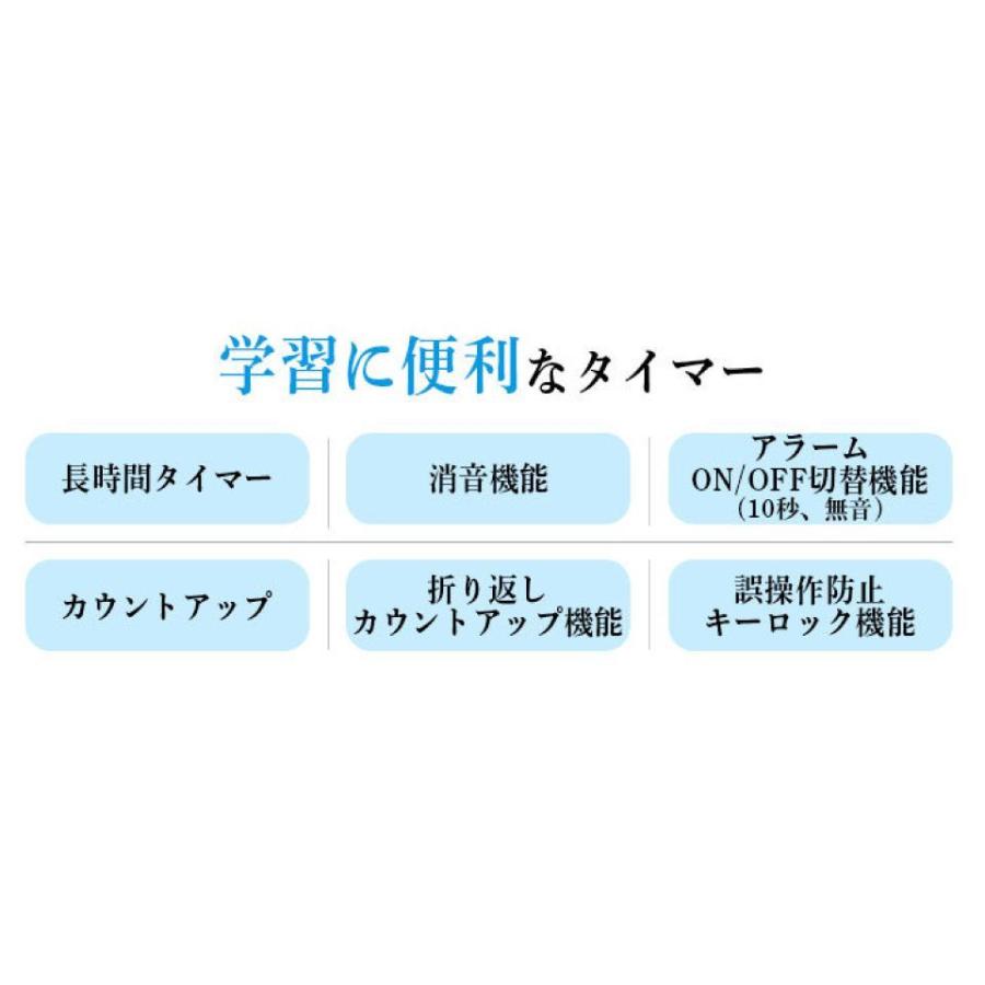 タイマー 試験 勉強 アラーム デジタル 時計 リピート 大画面 誤作動防止 キーロック dretec ラーニングタイマーS ブルー T-603BL 送料無料 :t-603bl ...