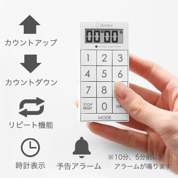 dretec デジタルタイマー スリムキューブ ホワイト T-617WT | ネコポス 送料無料 タイマー アラーム デジタル シンプル おしゃれ 小型 見やすい 便利 : GRACETRIM ...