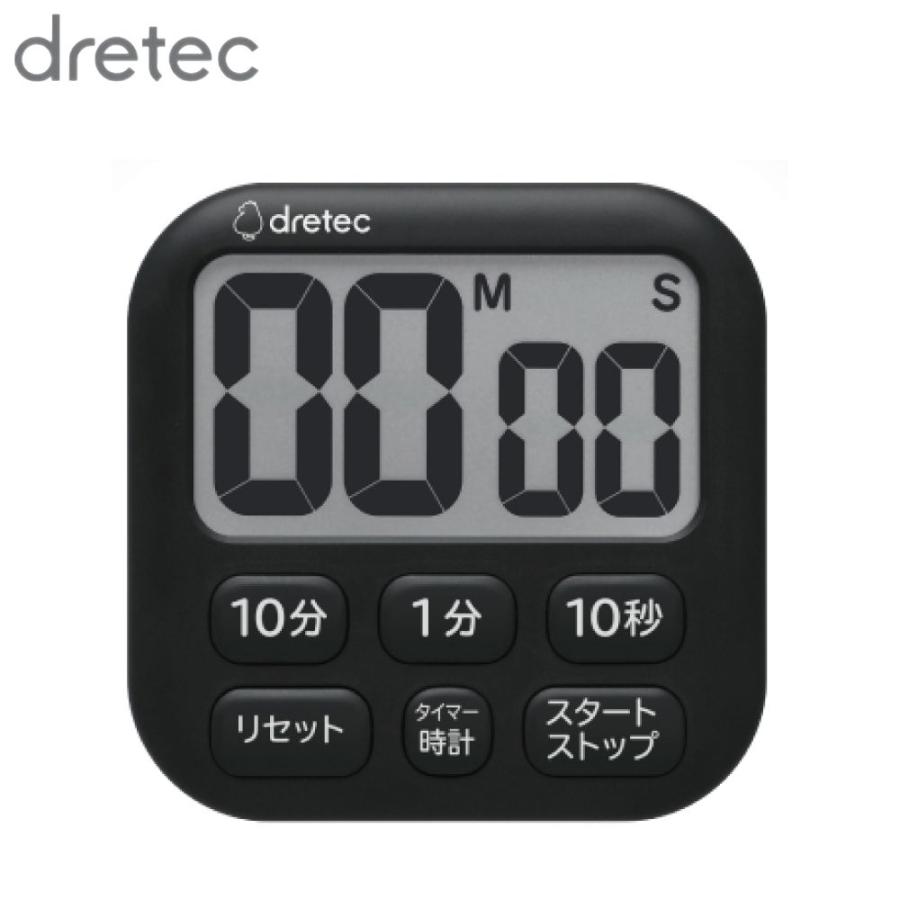 dretec 抗菌タイマー3way ポポラ6 ブラック T-621BK | タイマー 抗菌 キッチンタイマー 料理 勉強 時計 マグネット 大画面 シンプル : GRACETRIMオンライン ...