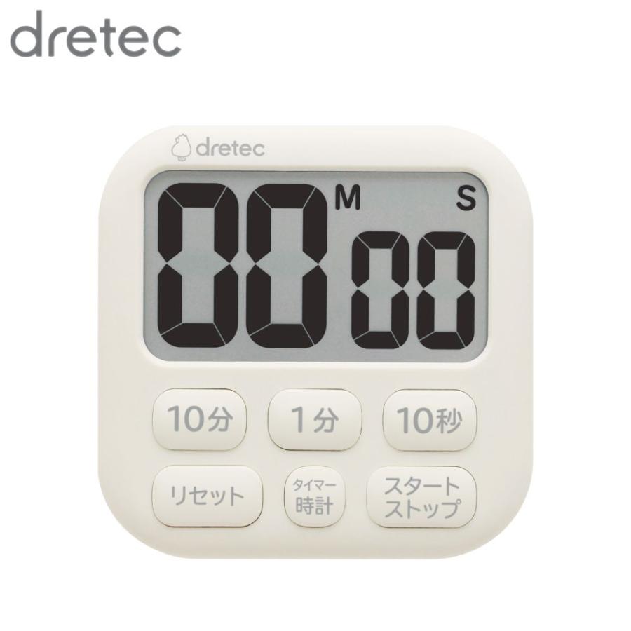 dretec 抗菌タイマー3way ポポラ6 アイボリー T-621IV | タイマー 抗菌 キッチンタイマー 料理 勉強 時計 マグネット 大画面 シンプル : GRACETRIMオンライン ...