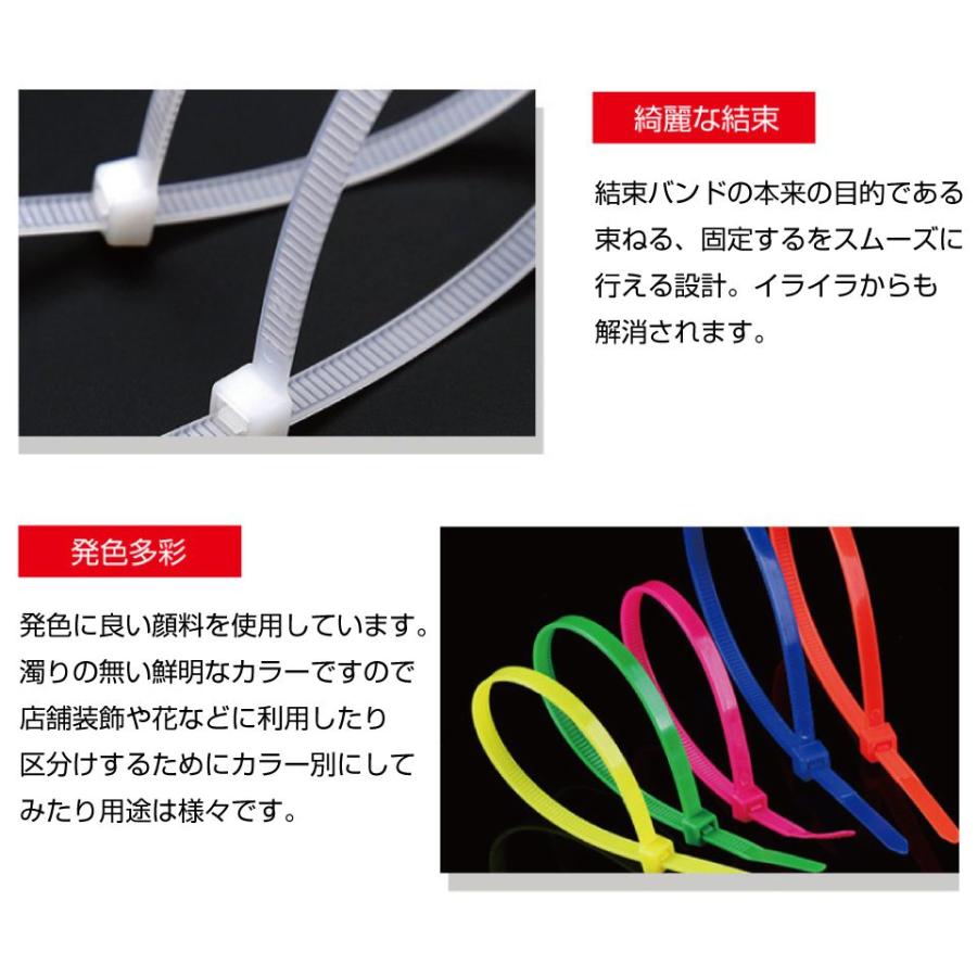 結束バンド 20cm 結束 電気 配線 コード ケーブル 耐久性 耐熱性 強度 便利 シンプル 66ナイロン 結束バンド 200mm 100本セット 全9色 TIE-3200 : tie ...