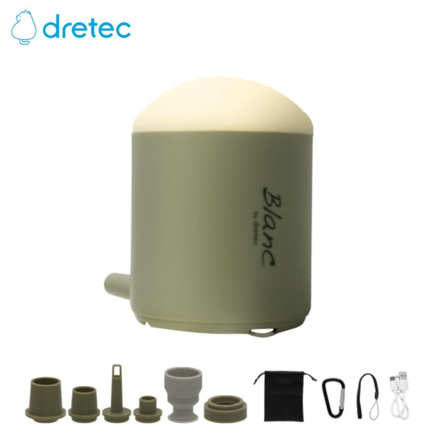 dretec ライト付きエアポンプ グリーン TR-200GN | ドリテック USB 充電式 電動 小型 多機能 エアポンプ ランタン キャンプ アウトドア 浮き輪 エアマット ...