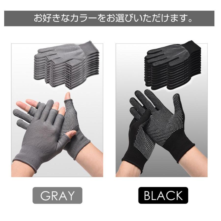 指出し手袋 軍手 グローブ | 職種別グローブ 10双1セット 全4種×全2色 WC-JCG 作業手袋 作業グローブ スベリ止め手袋 メンズ レディース : GRACETRIMオンラインストア ...