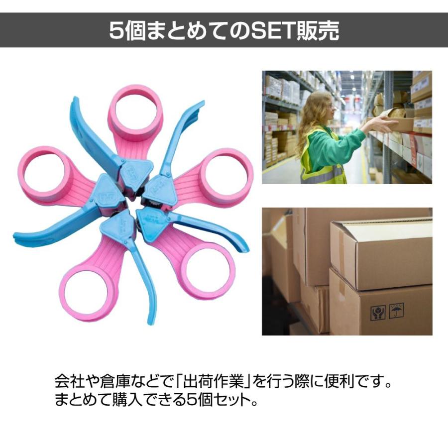 梱包テープカッター ＜48mm幅テープ用＞ 5個セット WC-TC4050 | 物流 梱包 出荷作業 荷造り 段ボール 軽作業 倉庫 工場 ...