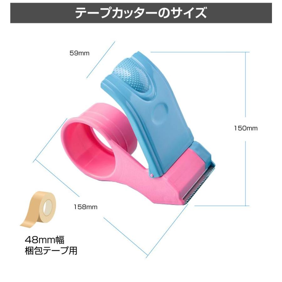 梱包テープカッター ＜48mm幅テープ用＞ 5個セット WC-TC4050 | 物流 梱包 出荷作業 荷造り 段ボール 軽作業 倉庫 工場 ...