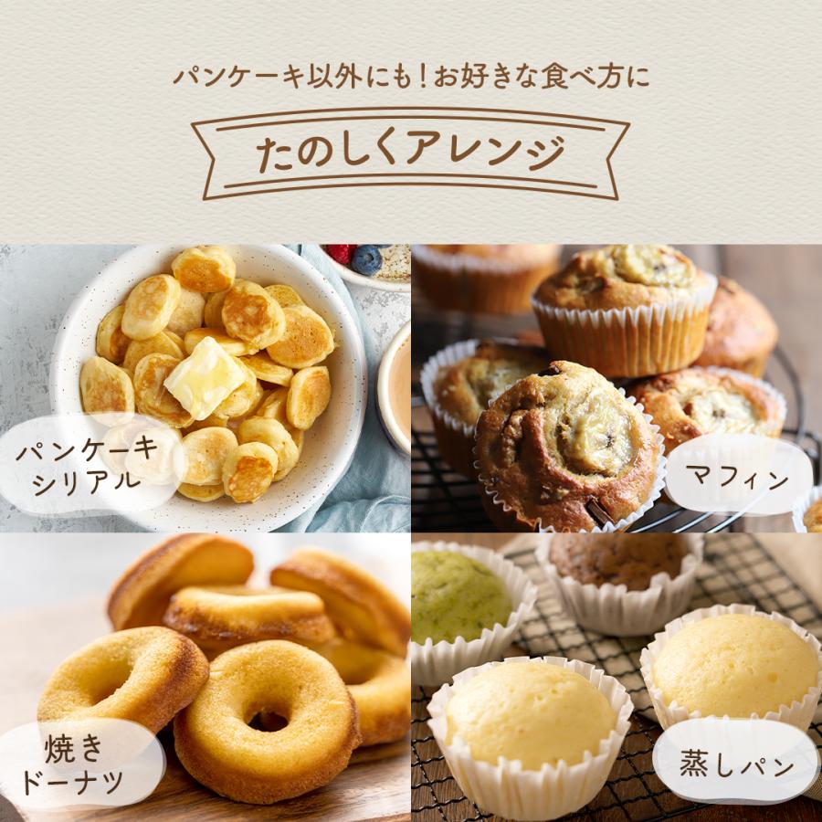 【D'sTs公式】 米粉パンケーキ パンケーキミックス ホットケーキミックス 100g×3個セット ホットケーキ 国産 米粉 パン グルテンフリー 赤ちゃん 後期 :komeko-006:ジー ...