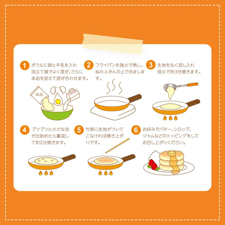 【D'sTs公式】 米粉パンケーキ パンケーキミックス ホットケーキミックス 100g×3個セット ホットケーキ 国産 米粉 パン グルテンフリー 赤ちゃん 後期 :komeko-006:ジー ...