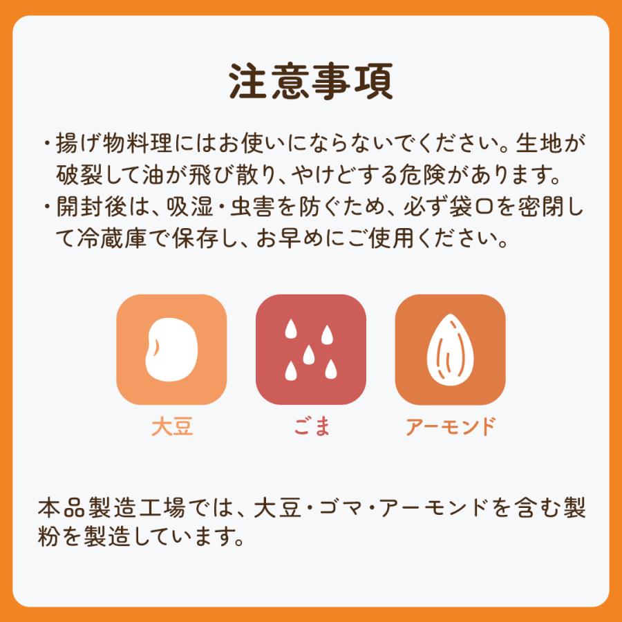 【D'sTs公式】 米粉パンケーキ パンケーキミックス 8大アレルゲン不使用 100g×10個セット ホットケーキミックス 国産 米粉 パン グルテンフリー 赤ちゃん 後期 : こめまる暮らし ...