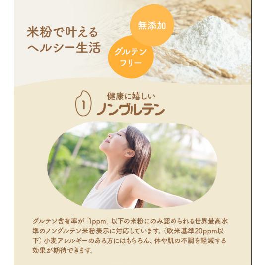 【D'sTs公式】 金の 米粉 パン用 ミズホチカラ 2kg × 5袋 国産 こめ粉 無添加 製菓用 お菓子 グルテンフリー ホームベーカリー 米粉パン 専門店が選んだ米粉 : komeko ...