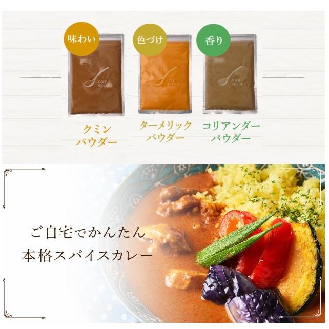 D'sTs スパイス カレー ターメリック クミンパウダー コリアンダーパウダー カレー粉 無添加 100g 3種セット :spice-004:ジーラックショップ - 通販 - Yahoo ...