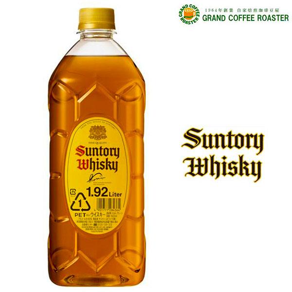 サントリーウイスキー 角瓶 サントリー ウイスキー 1920ml 1.92L ペットボトル／単品 : グランドコーヒーロースター - 通販 - Yahoo!ショッピング
