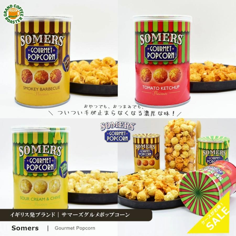 サマーズ GP グルメポップコーン／30g 3種セット 輸入食品・菓子 : グランドコーヒーロースター - 通販 - Yahoo!ショッピング