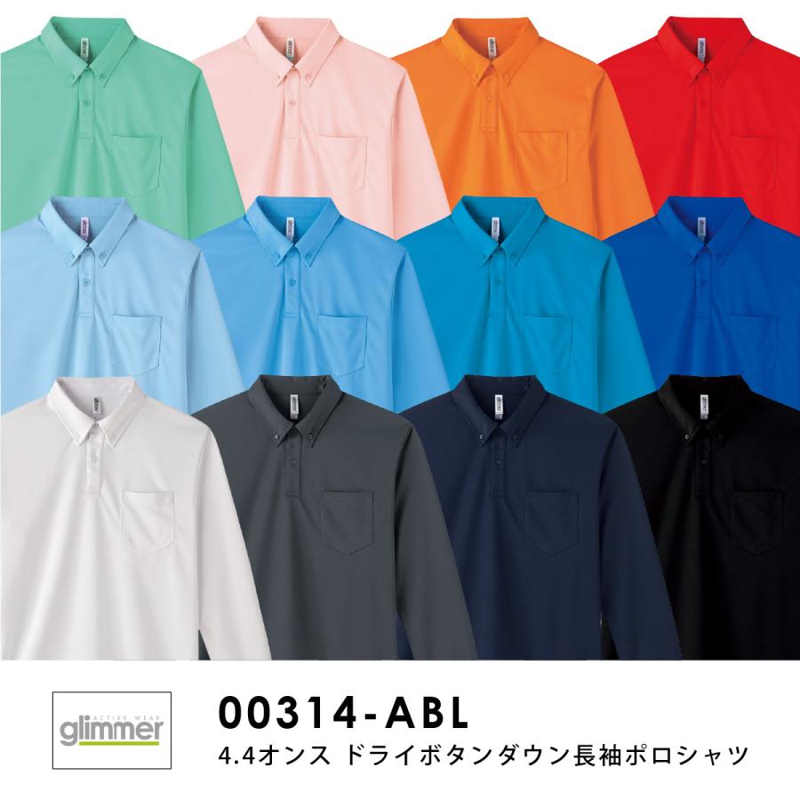 glimmer（グリマー） ポロシャツ メンズ 長袖 無地 ボタンダウン ドライ 吸汗速乾 レディース 4.4オンス 00314-ABL : ウェアプリントのGrafit - 通販 ...