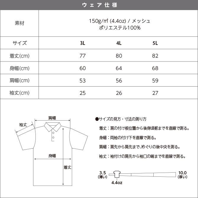ポロシャツ メンズ 大きいサイズ 半袖 無地 ドライ 吸汗速乾 ポケット付き レディース glimmer グリマー 4.4オンス 00330-AVP :00330-3l-01:ウェアプリントの ...