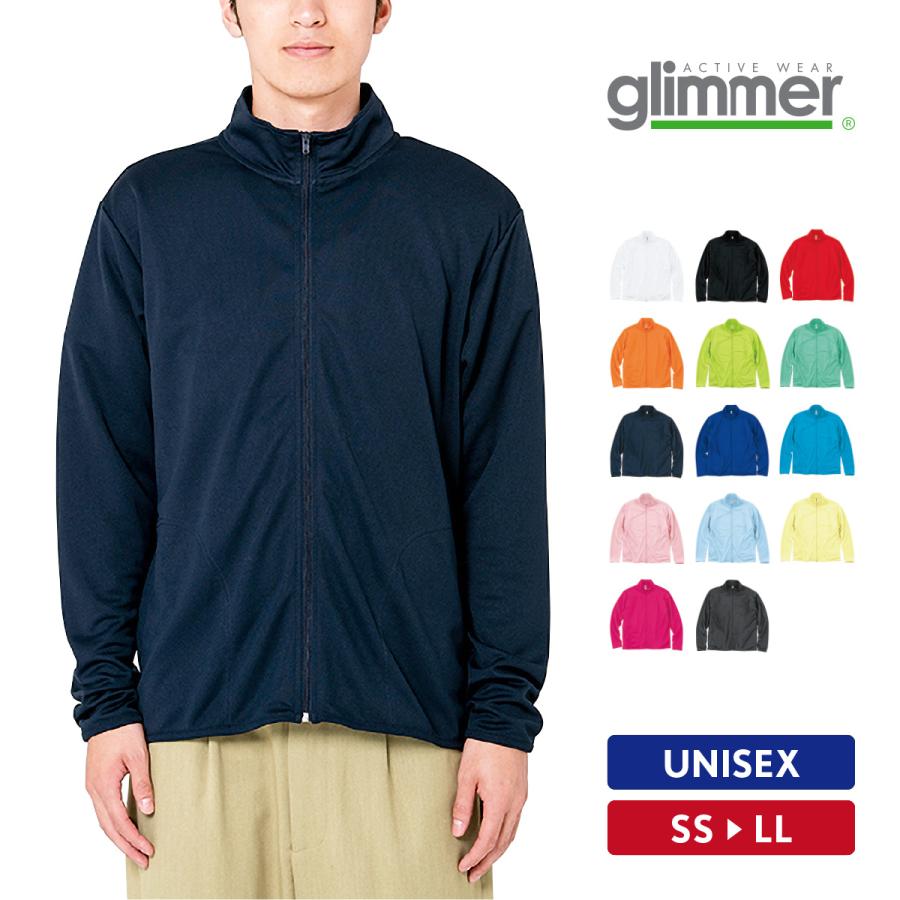 Glimmer グリマー ジャケット メンズ 薄手 無地 ジップアップ パーカー ドライ 速乾 レディース 4 4オンス 00358 Amj