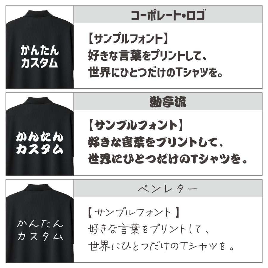 glimmer オリジナルポロシャツ オリジナルプリント 長袖 メンズ レディース 大きいサイズ オーダーメイド チームオーダー プレゼント ギフト 送料無料 : ウェアプリントのGrafit ...