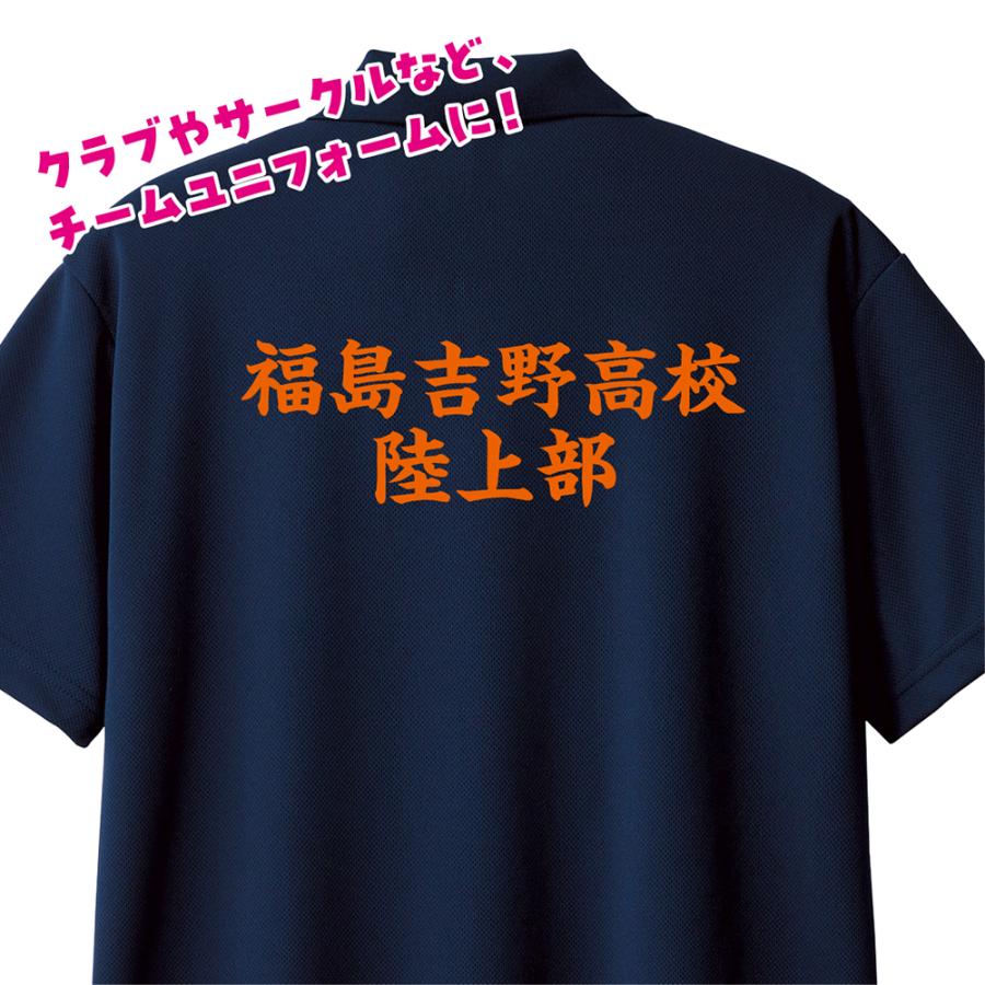 glimmer オリジナルポロシャツ オリジナルプリント 半袖 メンズ レディース 大きいサイズ オーダーメイド チームオーダー プレゼント ギフト 送料無料 : ウェアプリントのGrafit ...