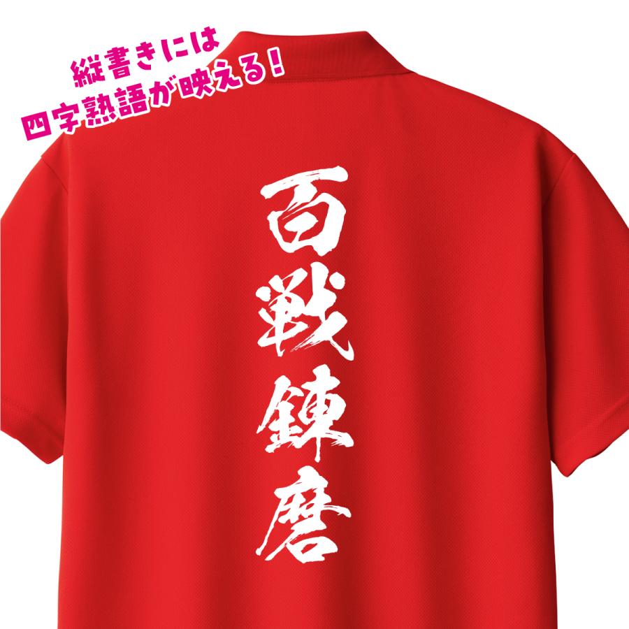 glimmer オリジナルポロシャツ オリジナルプリント 半袖 メンズ レディース 大きいサイズ オーダーメイド チームオーダー プレゼント ギフト 送料無料 : ウェアプリントのGrafit ...