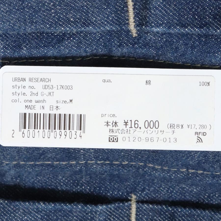 未使用 URBAN RESEARCH 2nd G-JACKET Mサイズ インディゴ UD53 未使用 URBAN RESEARCH 2nd G-JACKET Mサイズ インディゴ UD53