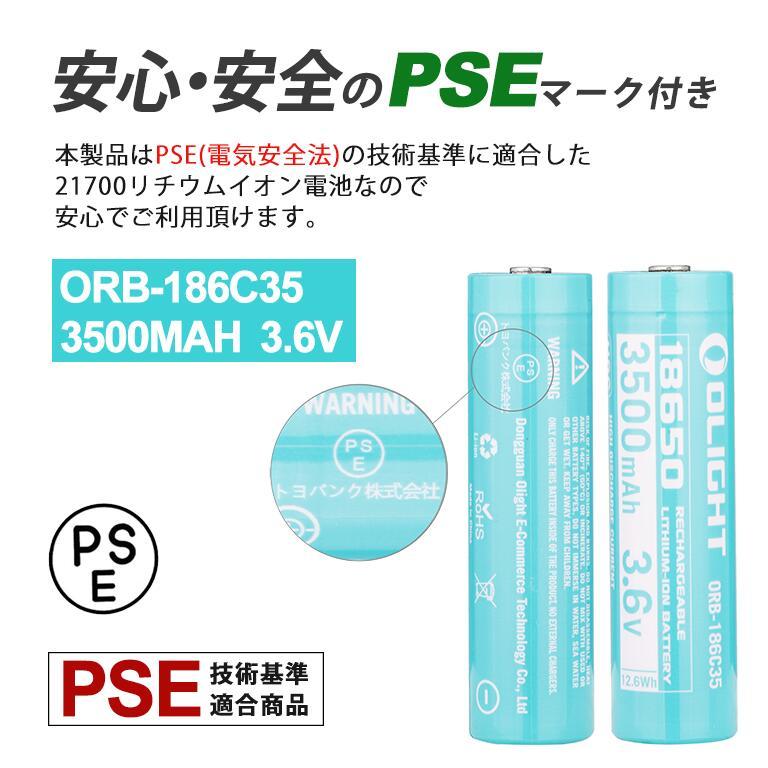OLIGHT(オーライト) バッテリー 18650電池(3.6V 3500mAh)正規 OLIGHT(オーライト) バッテリー 18650電池(3.6V 3500mAh)正規