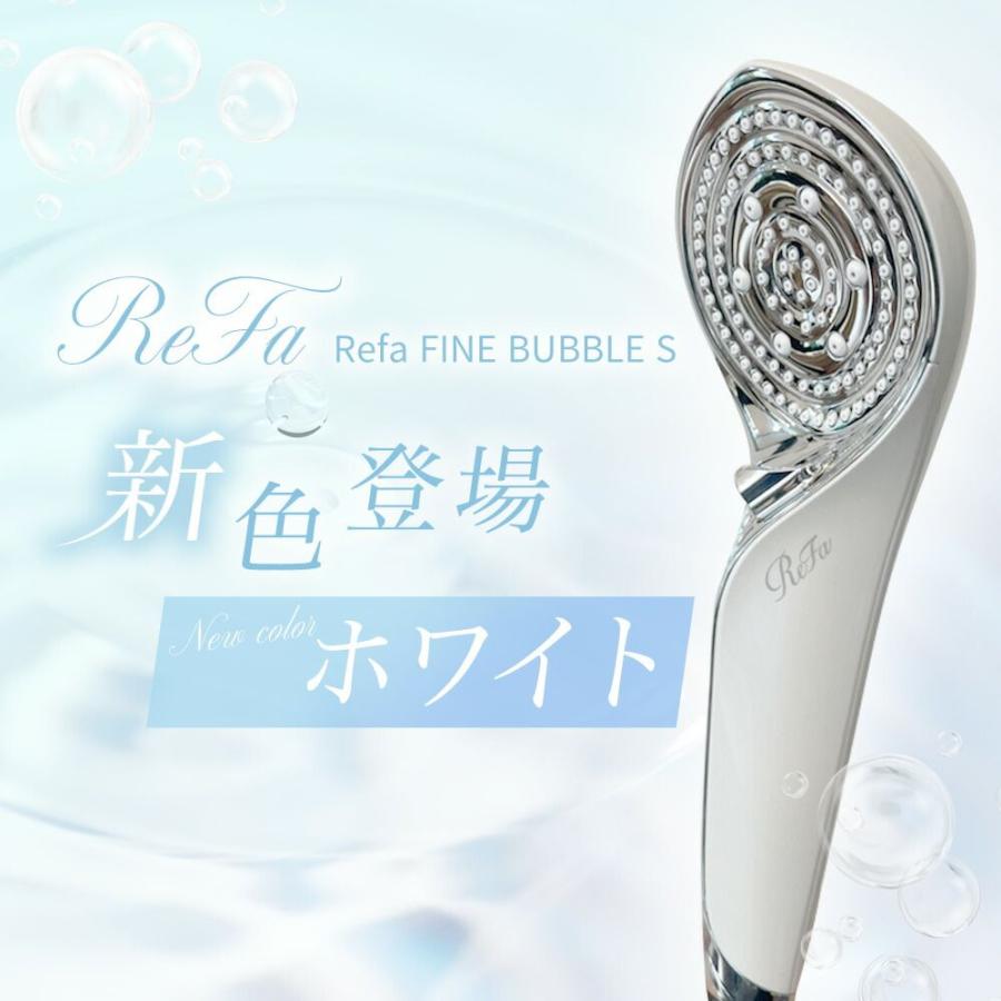 ReFa リファ ファインバブルS シャワーヘッド MTG FINE BUBBLE S ホワイト/シルバー マイクロナノバブル ギャランティーカード付き : GRANBEAUTY Yahoo ...